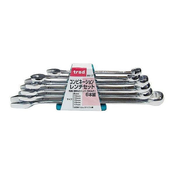 【商品詳細】レンチセット。6本組み【送料について】北海道、沖縄、離島は送料を頂きます。