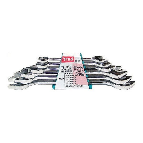 【商品詳細】レンチセット。6本組み【送料について】北海道、沖縄、離島は送料を頂きます。