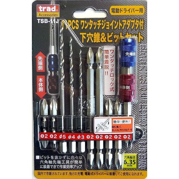 【商品詳細】作業効率UP。ワンタッチロック式簡単着脱【送料について】北海道、沖縄、離島は送料を頂きます。