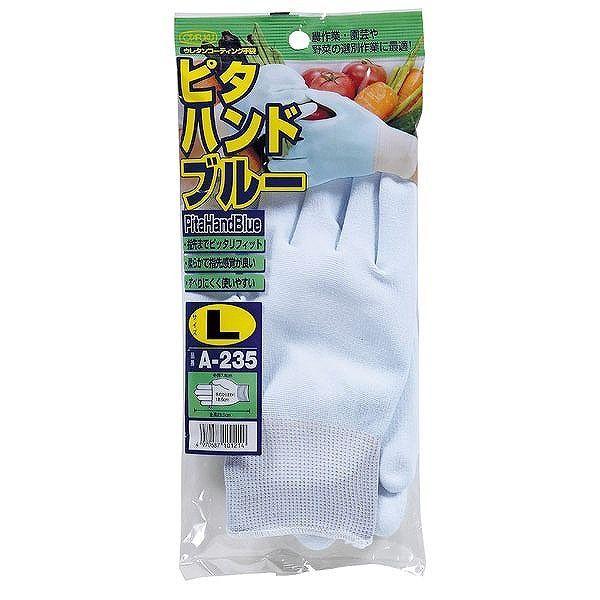 【商品詳細】●材質：ナイロン・ポリウレタン樹脂●サイズ：L【送料について】北海道、沖縄、離島は送料を頂きます。