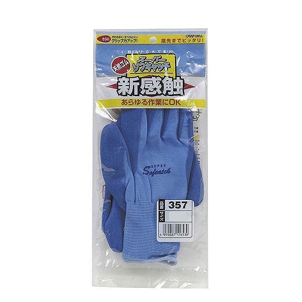 【商品詳細】指先までピッタリで、あらゆる作業にOK!●材質：ナイロン・天然ゴム●サイズ：M【送料について】北海道、沖縄、離島は送料を頂きます。