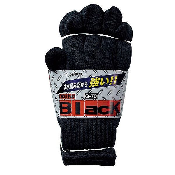 【商品詳細】●材質：ポリエステル・綿・その他●カラー：ブラック●重量：650g【送料について】北海道、沖縄、離島は送料を頂きます。