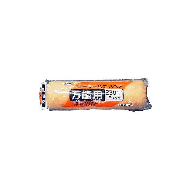 【商品詳細】万能用　　　【送料について】北海道、沖縄、離島は送料を頂きます。
