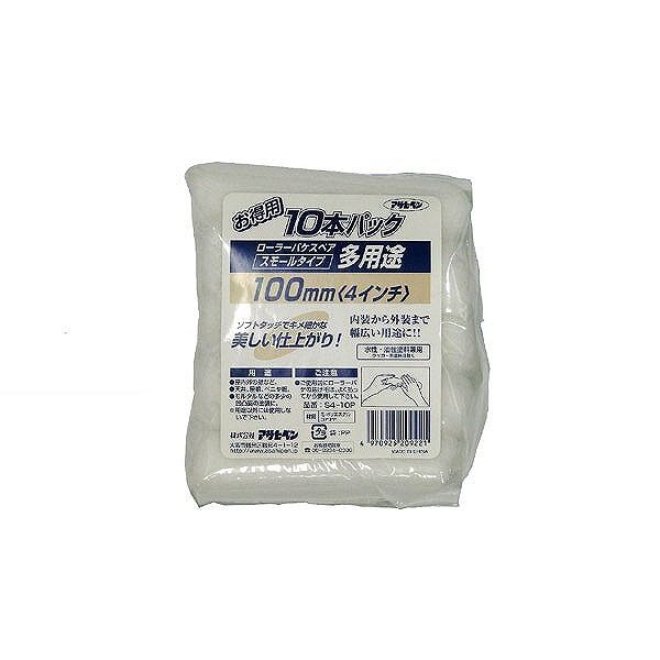 【商品詳細】10本パック　10本パック　　【送料について】北海道、沖縄、離島は送料を頂きます。