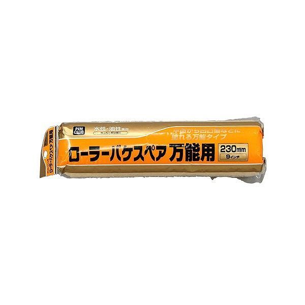 【商品詳細】PC粗面用ローラーバケ　各ローラーカバーは、素材を厳選した化学繊維を使用しています。 　紙管は耐水・耐溶剤性にすぐれ、ローラーフレームにフィットします。 　【送料について】北海道、沖縄、離島は送料を頂きます。