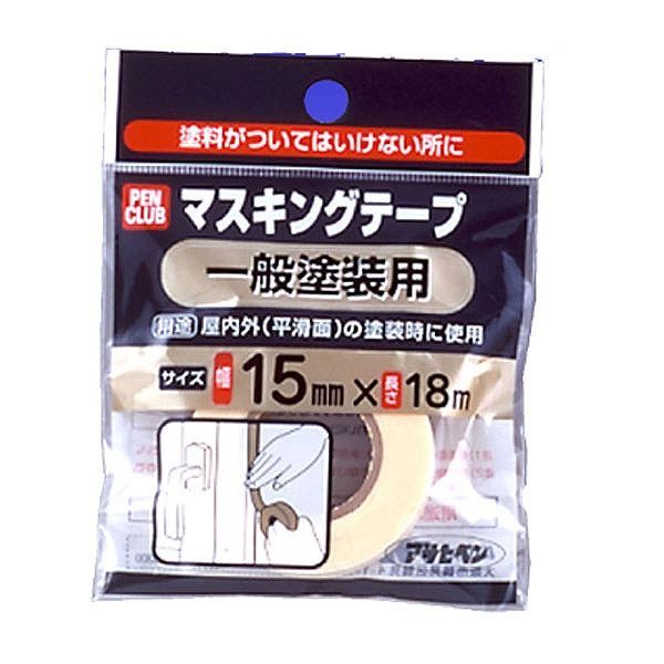 【商品詳細】下地・用途に合わせてお選びください　一般塗装用　　【送料について】北海道、沖縄、離島は送料を頂きます。