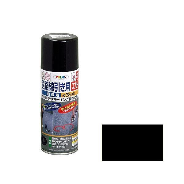 【商品詳細】簡単にきれいなラインや文字が書ける　1回塗り　アクリル樹脂塗料　【送料について】北海道、沖縄、離島は送料を頂きます。