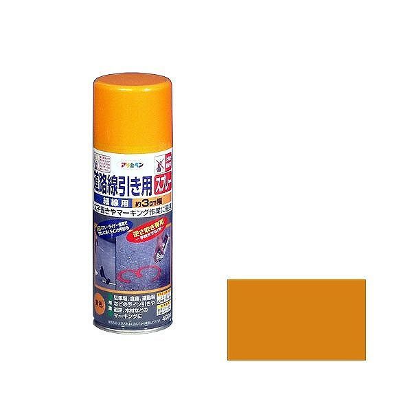 【商品詳細】簡単にきれいなラインや文字が書ける　1回塗り　アクリル樹脂塗料　【送料について】北海道、沖縄、離島は送料を頂きます。