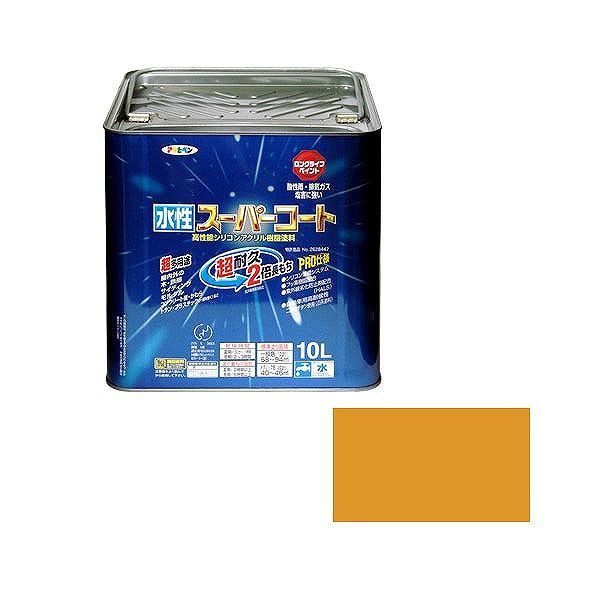 【商品詳細】超耐久 超多用途 2倍長持ち!!次世代塗料　フッ素樹脂配合水性シリコンアクリルペイント　　【送料について】北海道、沖縄、離島は送料を頂きます。