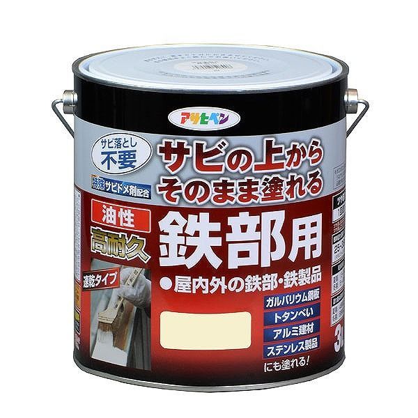 【商品詳細】サビの上からそのまま塗れる、サビドメ兼用の鉄部用塗料　特殊防錆剤の配合により、サビを落とさずサビの上から直接塗れます。　密着力が強く、ガルバリウム鋼板やアルミ、ステンレスなどにも塗れます。　【送料について】北海道、沖縄、離島は送...