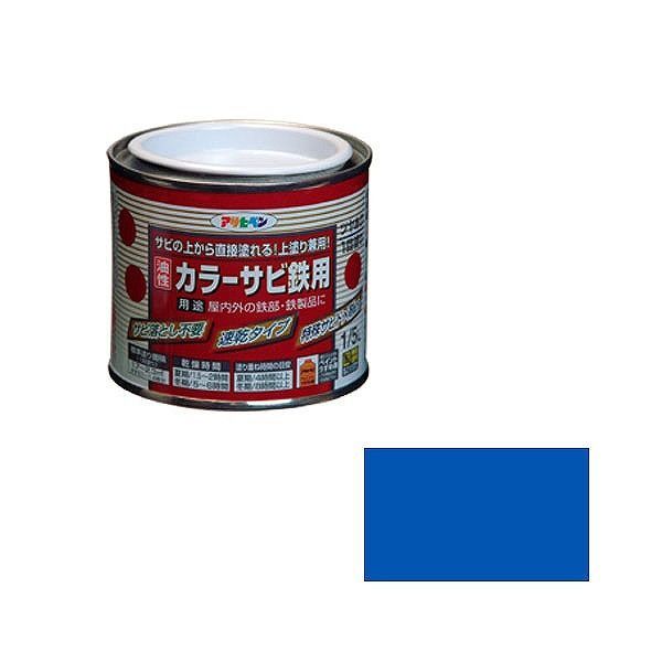 【商品詳細】サビの上から直接塗れる上塗り兼用サビ止め　特殊防錆剤の配合により、サビを落とさずにサビの上から直接塗れます。 　サビ止めと上塗りが同時にできる、速乾性の一回塗り塗料なので、塗装時間を大幅に短縮します。　【送料について】北海道、沖...