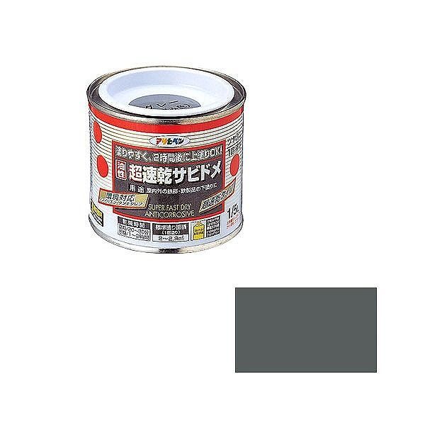 【商品詳細】2時間後に上塗りできる　エポキシ樹脂サビ止めペイント　　【送料について】北海道、沖縄、離島は送料を頂きます。