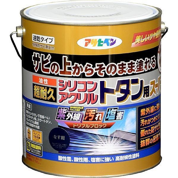 【商品詳細】サビの上からそのまま塗れる塗料　サビの上から直接塗れる、トタン用の高光沢塗料です。　1回塗りで仕上がりますので作業性が抜群です。　【送料について】北海道、沖縄、離島は送料を頂きます。