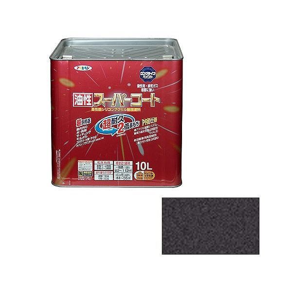 【商品詳細】超耐久 超多用途 2倍長持ち!!次世代塗料　 フェンス・門扉・建材などの鉄やアルミ・ステンレス。 　 カラーベスト・スレート瓦・セメント瓦・トタン屋根・トタンベイ。 　【送料について】北海道、沖縄、離島は送料を頂きます。