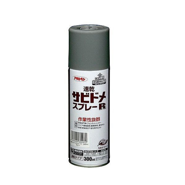 【商品詳細】サビに強く、下地も侵さない高性能エポキシサビドメ　エポキシ樹脂サビ止めペイントパターン変更ノズル付　　【送料について】北海道、沖縄、離島は送料を頂きます。