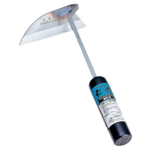 【商品詳細】ステンレス製 園芸刃物●重量：231g●刃渡り：115【送料について】北海道、沖縄、離島は送料を頂きます。