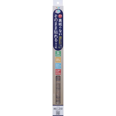 【商品説明】●広げるだけでそのまま貼れます。●汚れても水拭きすることができます。●ビニルカベ紙の上に貼れます。●裏紙がないので廃棄するゴミを減らす環境配慮型製品です。●のり残りせずにはがせます。●【用途】ビニルカベ紙（屋内用途）。水拭きでと...