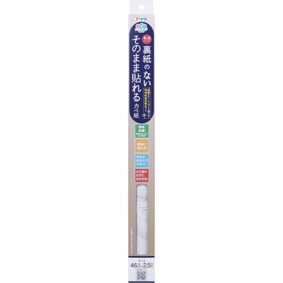 【商品説明】●広げるだけでそのまま貼れます。●汚れても水拭きすることができます。●ビニルカベ紙の上に貼れます。●裏紙がないので廃棄するゴミを減らす環境配慮型製品です。●のり残りせずにはがせます。●【用途】ビニルカベ紙（屋内用途）。水拭きでと...