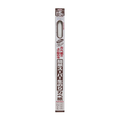 【商品説明】●カベ紙の上に直接貼れる生のりカベ紙です/今、貼ってあるカベ紙をはがす手間が省け、作業がラクラク・簡単なカベ紙です。●化粧合板（一部の表面処理加工品は除く）にも貼れます/化粧合板に下地処理せずそのまま貼れます。●水ものりも不要で...