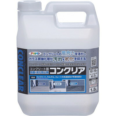 【商品説明】●コンクリート面に浸透してガラス質の強化層を形成し、耐摩耗性の向上や劣化防止・防塵に優れた効果があります。●シックな光沢のあるコンクリート面に仕上がります。●酸性雨によるコンクリートの中性化を防ぎます。●後始末も水ででき、取り扱...