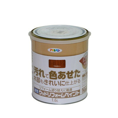 【商品説明】●水性で塗りやすく、低臭タイプの木部保護塗料。●1回塗りで隠ぺい性が高いので、汚れて色あせた木部もきれいに仕上がり、リフォーム塗り替えに最適。●紫外線吸収剤、防かび剤、はっ水剤、防藻剤、防腐剤配合で木部を劣化から守ります。【用途...