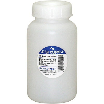 【商品説明】●ポリ容器 広口丸型。●容量：500ml※メーカーの都合によりパッケージ、内容等が変更される場合がございます。当店はメーカーコード（JANコード）で管理をしている為それに伴う返品、返金等の対応は受け付けておりませんのでご了承の上...