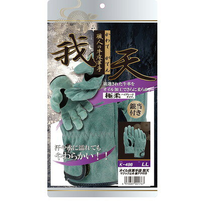 【商品説明】●汗や水にぬれても柔らかい牛床革手袋。●サイズ：LL●材質：牛革※メーカーの都合によりパッケージ、内容等が変更される場合がございます。当店はメーカーコード（JANコード）で管理をしている為それに伴う返品、返金等の対応は受け付けて...