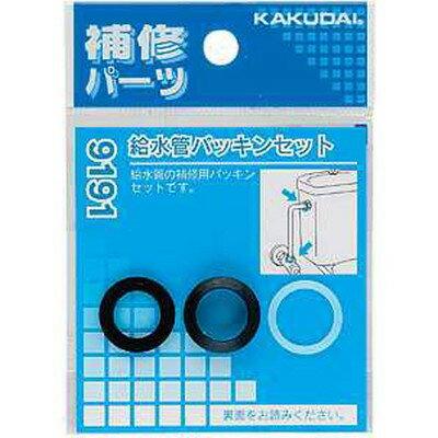 【商品説明】●補修パーツ。●さしこみパッキン、平パッキンセット。●材質：NBR、EPDM、PE※メーカーの都合によりパッケージ、内容等が変更される場合がございます。当店はメーカーコード（JANコード）で管理をしている為それに伴う返品、返金等...