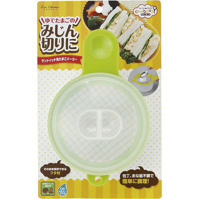 【商品説明】●料理を通じて心豊かに育ってほしい。chuboos!は、そんな想いをかなえるキッチンツールです。●たまごサンドを作るときに便利な、ゆでたまごのみじん切り器です。●ゆで卵をつぶす&マヨネーズなどと和える&保存がこれ一つでできます。...