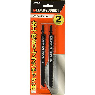 【商品説明】●木工ブレード2本セット●入数：2枚●サイズ：全長：152mm 刃数：6TPI●木工ブレードはchs6000には対応できません。※メーカーの都合によりパッケージ、内容等が変更される場合がございます。当店はメーカーコード（JANコ...