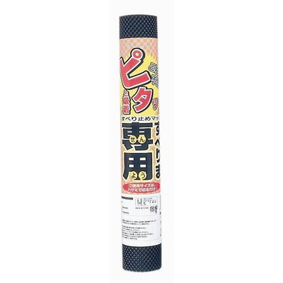 【商品説明】●敷くだけでずれ落ち、滑りを防ぐ効果を発揮します。　　　●車の荷台に。　　●工具箱の下敷きに。●外寸（mm)間口X奥行：450×1250 ●商品重量：300g ●色：ブラック ●材質：PVC（ポリ塩化ビニール） ●原産国：中国 ...