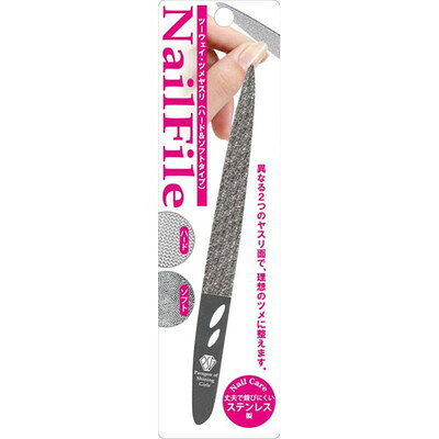 【商品説明】●異なる2つのヤスリ面で、理想のツメに整えます。●丈夫で錆びにくいステンレス製。●商品サイズ：長さ156mm●重量：10g ●材質：ステンレス鋼/ソフト面・ステンレス鋼特殊加工(エッチング)/ハード面・クロスカット(三段目立て)...