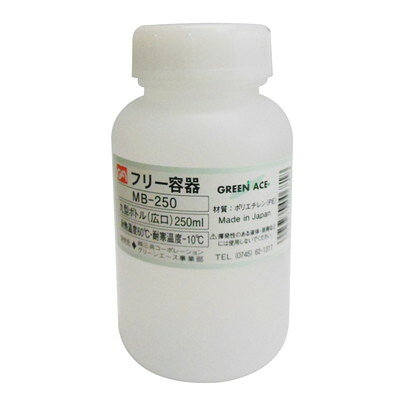 【商品説明】●【特長】研究・実験用からあらゆる産業まで広範囲な用途に使用できる堅牢な瓶です。口径が広く、液体や個体の注入・注出がスムーズにでき、長期保存用瓶として最適なスタンダードボトルです。●胴径:φ62mm●本体サイズ(mm):縦220...