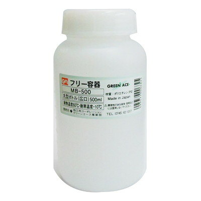 【商品説明】●【特長】研究・実験用からあらゆる産業まで広範囲な用途に使用できる堅牢な瓶です。口径が広く、液体や個体の注入・注出がスムーズにでき、長期保存用瓶として最適なスタンダードボトルです。●胴径:φ77mm●本体サイズ(mm):縦93×...