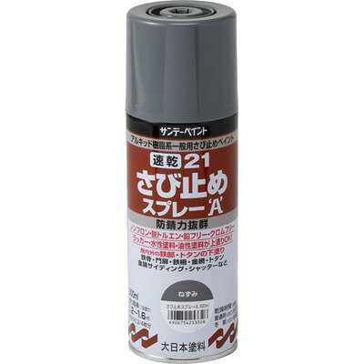 【商品説明】●ラッカー・水性・油性塗料が上塗りOK。●さび止め力に優れ、長期間さびの発生を防ぎます。●乾燥もわずか30分、スピーディーに作業ができます。●商品サイズ:縦60×横188×高さ60(mm) ●容量:300ml※メーカーの都合によ...