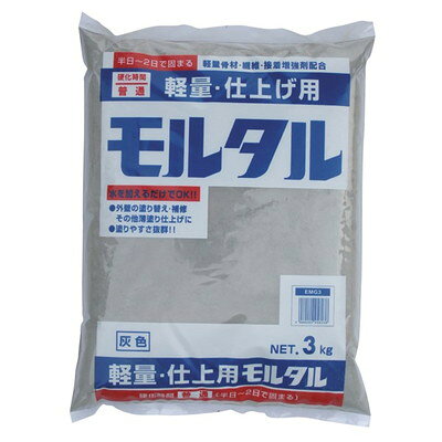 【商品説明】●硬化時間が普通（半日〜2日）で固まります。●水を加えるだけでOKで塗りやすさ抜群。●軽量骨材（砂に相当する材料）、 繊維（ヒビ割れを防ぐ）接着増強剤（塗りやすさと付着強度の向上）が配合してありすごく塗りやすいです。●外壁の塗り...
