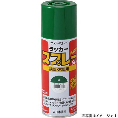 【商品説明】●手がるに使える徳用タイプで、工事のマーキング用にも。●色が鮮やか、なめらかで美しい仕上りに。●乾きもきわめて速い。●よく使われる21色に限定したお徳用スプレーです。●商品サイズ:縦60×横188×高さ60(mm) ●容量:30...