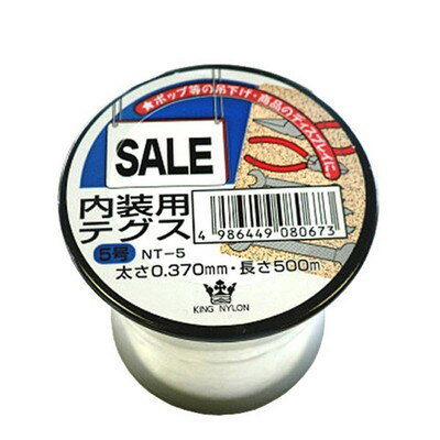 【商品説明】●お店の商品展示や看板・POP吊に用途いろいろ。●アクセサリー作り、ポップ等の吊下げ、商品のディスプレイに。●サイズ：長さ・500m ●重量：102g ●カラー：クリア ●材質：ナイロン ※メーカーの都合によりパッケージ、内容等...