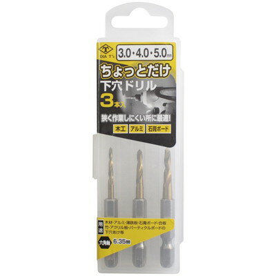 【商品説明】●狭く作業しにくい所に最適。●先細形状が割れを防ぎ、ネジ釘の効きが抜群。●HSS鋼、Tプラスコートで耐久性UP。●収納ケース付き。【用途】●木材・アルミ・薄鉄板・石膏ボード・合板・竹・アクリル板・パーティクルボードなどの下穴あけ...