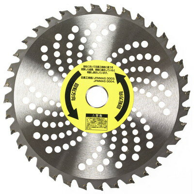 【商品説明】●農家の要望から生まれた、超硬チップソー。●1.5倍チップで、切れ味と、強度を両立。●独自のチップ形状で、切れ味抜群。【用途】●一般草刈り・山林下刈り用。●サイズ：230×36P※メーカーの都合によりパッケージ、内容等が変更され...