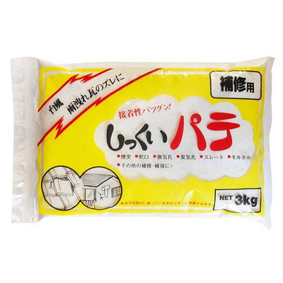【商品説明】●壁の補修、瓦のズレ、雨漏りの補修補強に。●煙突、蛇口、換気孔、スレート、モルタル、瓦のズレ、穴うめ等の充填。●サイズ：190×270×35mm●重量：3kg●色：ホワイト●施工面積：塗厚2mmで1000mm x 1000mm位...