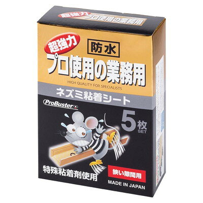 【商品説明】●プロ用の業務用製品と同じ性能をもつ粘着シートです。●独自開発の粘着剤は強力で、寒冷期から酷暑まで、季節を問わず安定した捕獲力が持続します。●粘着シートの形を自在に変えられる折り目（スリット）が台紙の縦横全面に入っており、狭い場...