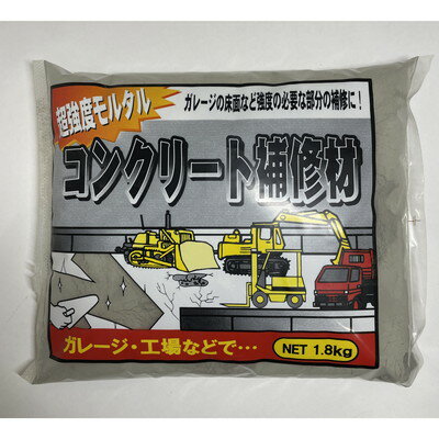 【商品説明】●工場・倉庫・ガレージ等リフト・トラックなどが頻繁に通る床面のワレ・スキ間・陥没の補修に最適。 ●コンクリート建築物のスピード工事。●サイズ：190×240×25mm●重量：1.8kg●色：グレー●施工面積：(厚)10 x 30...