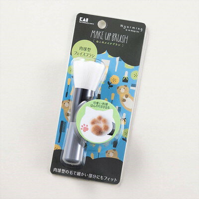 【商品説明】●ねこをモチーフにしたメイクブラシです。●肉球型ブラシで可愛い肉球がほんのり浮き出ます。●パッケージサイズ：70×160×27mm●重量：32g●材質：毛/PBT口金/アルミニウムハンドル/ABS樹脂●日本※メーカーの都合により...