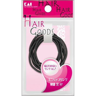 【商品説明】●伸縮性に優れたヘアゴム。●子供の髪やハーフアップアレンジに。●サイズ(約)：35×35×2mm●重量(約)：0.33g●材質：ポリエステル、天然ゴム※メーカーの都合によりパッケージ、内容等が変更される場合がございます。当店はメ...