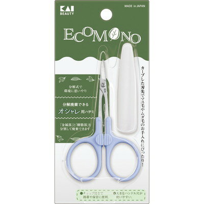 【商品説明】●マユ毛、ムダ毛のお手入れに。●薄刃のオシャレハサミ。●樹脂と金属部に分解できるので分別廃棄しやすい。●キャップ付きで携帯や保管に便利！●日本製。●サイズ(約)：96×52×10mm●重量(約)：8g●材質：刃部/ステンレス刃物...