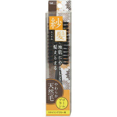 【商品説明】●地肌にやさしい天然毛を使用したブラシ。●ロールブラシSサイズ。●パッケージサイズ：190×40×40mm●重量：39g※メーカーの都合によりパッケージ、内容等が変更される場合がございます。当店はメーカーコード（JANコード）で...