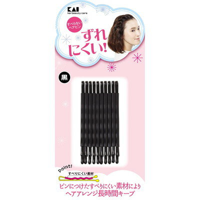 【商品説明】●すべらない素材なので、ずれにくく落ちにくい便利なヘアピンです。●アレンジスタイルをがっちり長時間キープすることができます。●個装サイズ(約)：133×60×9mm●重量(約)：15g●材質：本体/ハガネすべり止め/ポリオレフィ...