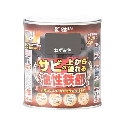 【商品説明】●高耐久アクリルシリコン樹脂と強力防サビ剤の効果により、最高クラスの高い防サビ性と高い耐久性を実現したサビの上から直接塗れる高性能鉄部用塗料です。●強力防サビ剤が防サビ効果を発揮し、サビ止めと上塗りが同時に出来ます。●たれにくく...