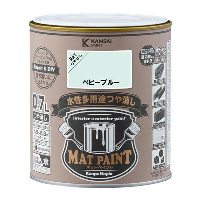 【商品説明】●[落ち着いたツヤ消し仕上がり]優しい色合いのつや消しタイプ。落ち着いたツヤがガーデニングの花や植栽、他のインテリアの色調にマッチします。●[屋外・屋内幅広く使用できます]屋内外の木部・鉄部・コンクリート・プラスチックから、かべ...